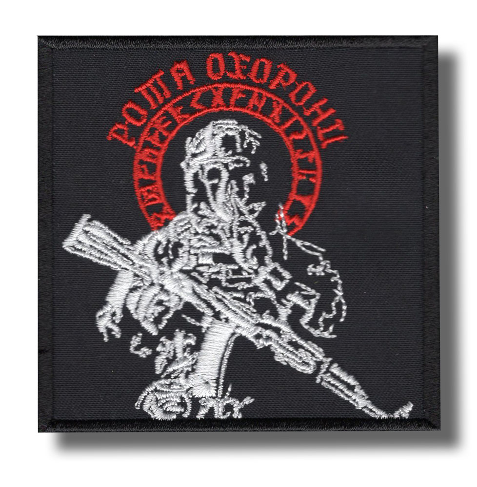 Ua - embroidered patch 8x8 CM | Patch-Shop.com